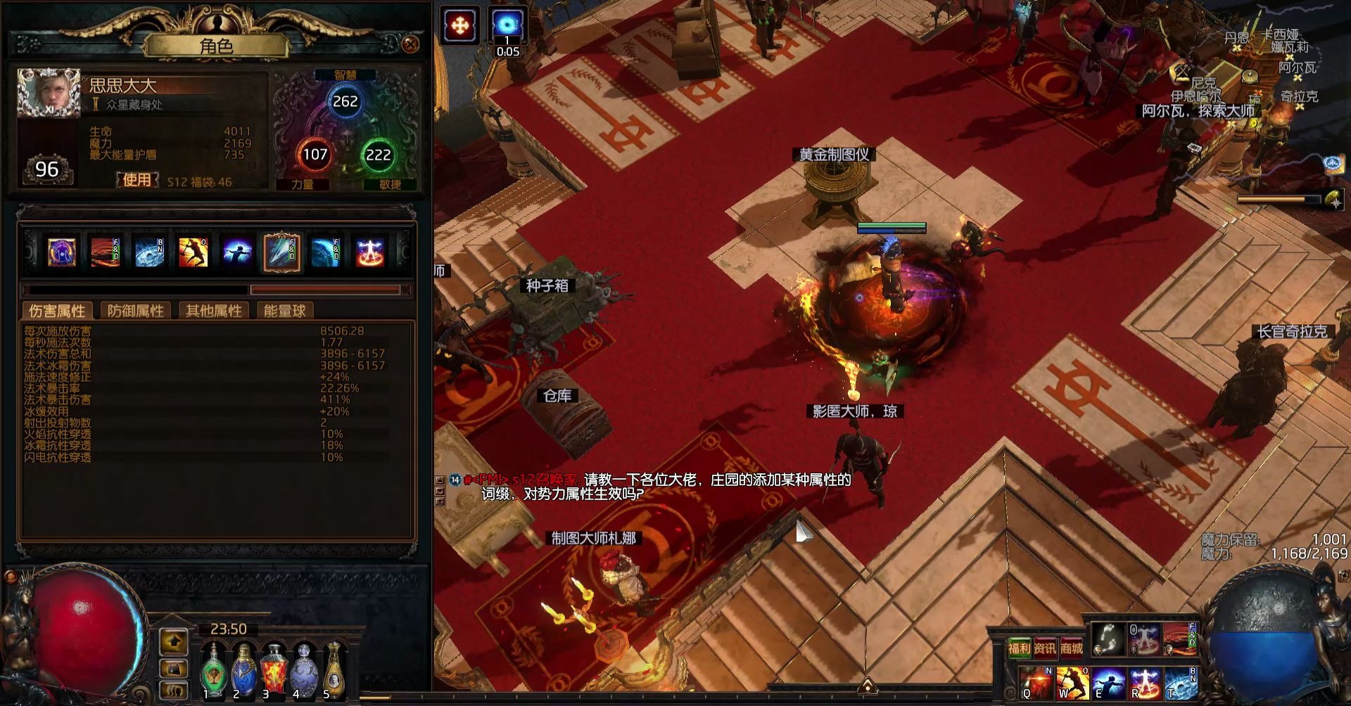 s12 药侠coc 三档卡莉莎的优雅之影 手套叠蓝耗方法