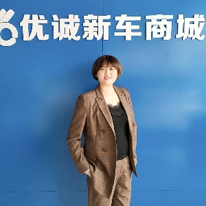 东营优诚新车商城 
