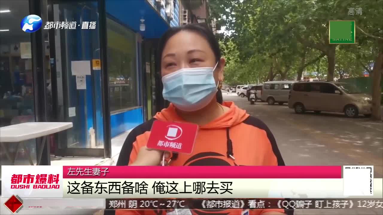 郑州:行程码无故变黄,“同名”惹的祸,社区:需提供这几样证明