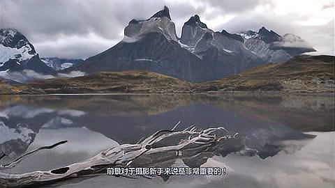 如何拍出绝美的山水照?3分钟让你学会,摄影干货教学