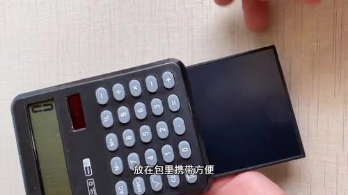 计算机还带手写笔,记账工作太方便了