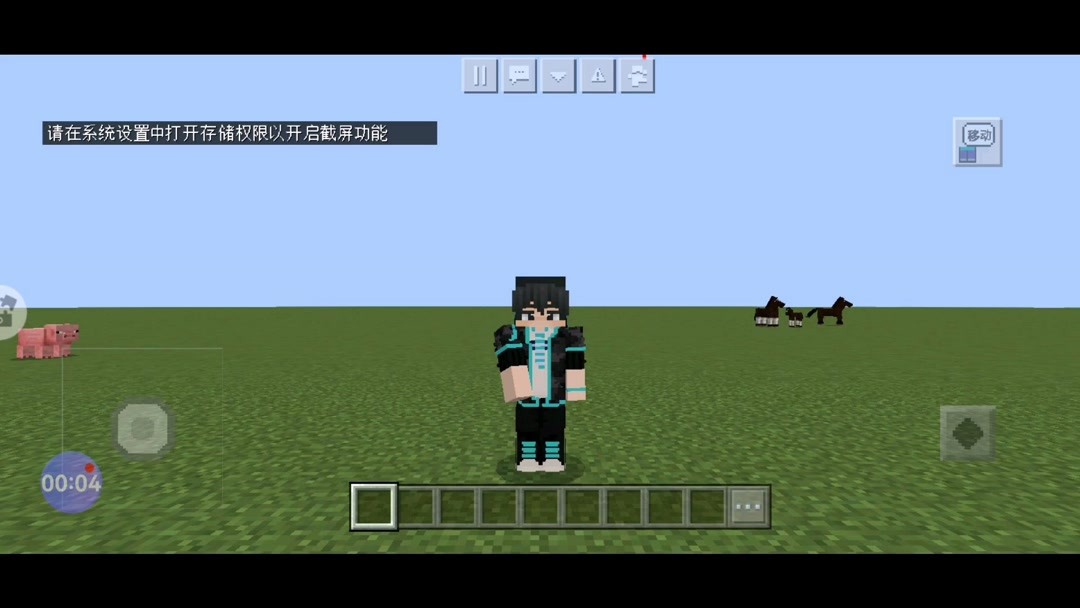 我的世界网易模组介绍之光剑