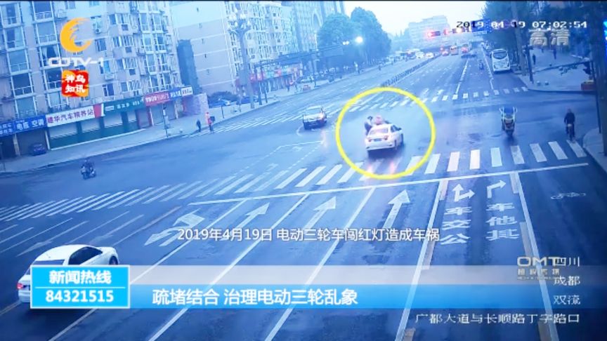 三轮车违法搭载无视安全隐患 交警治理电动三轮乱象