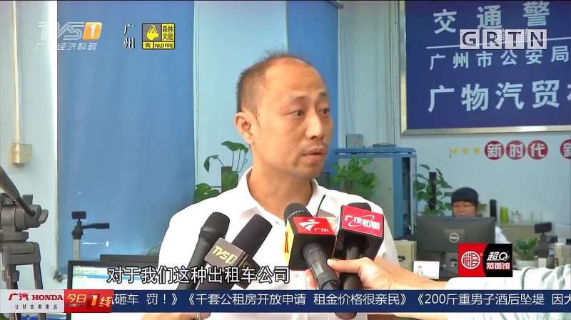 广州交警推便民新举措,今起购车上牌一站办结,无需现场查验