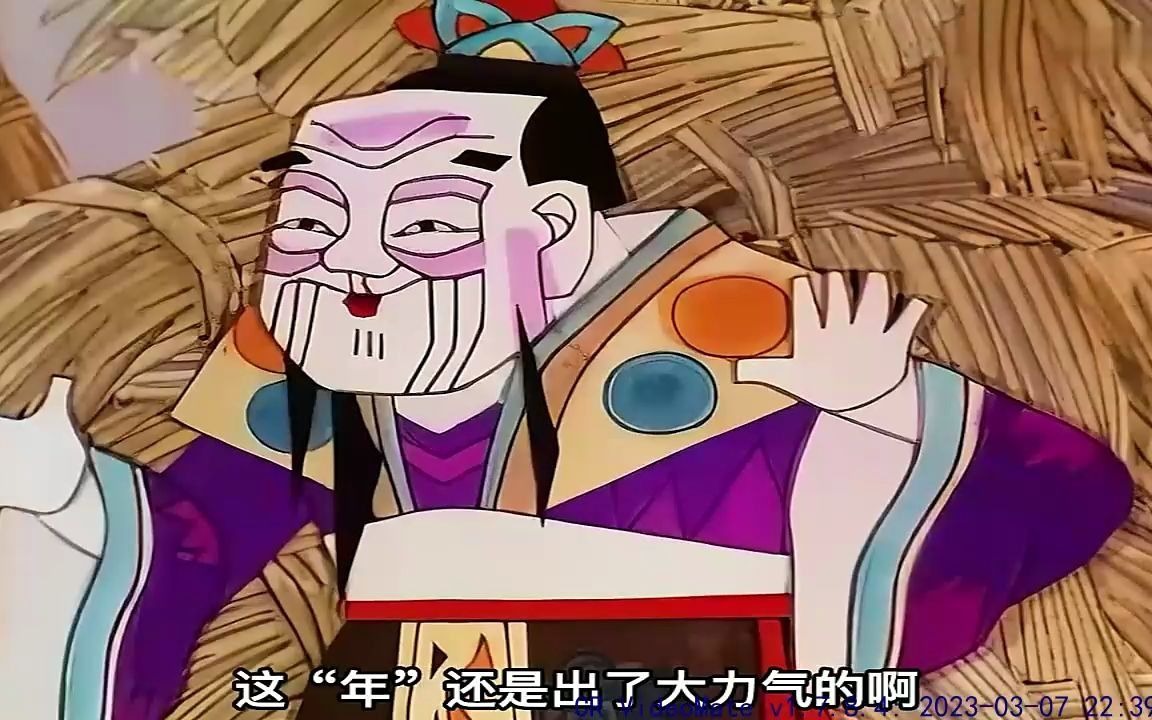 ...1984年国产经典动画《除夕的故事》 #国产经典动画 #怀旧动画 #除夕