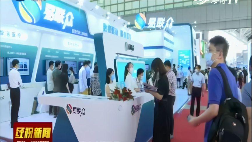 易联众:医疗健康信息化 助力“健康中国”建设