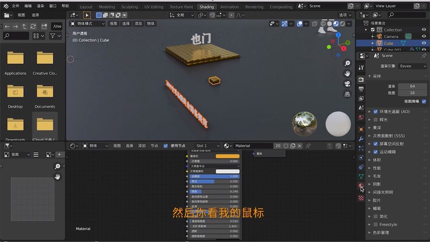 用blender制作千万级播放的3d数据可视化视频