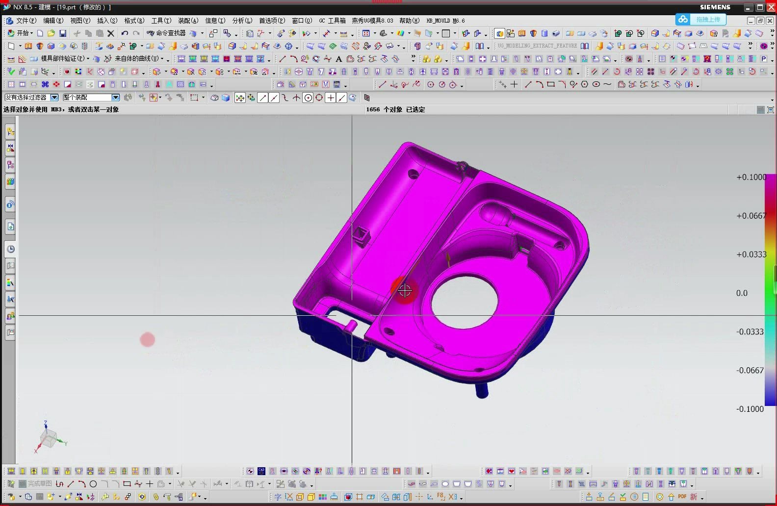 UG模具设计实战案例-机壳类产品分模以及前模结构做法讲解