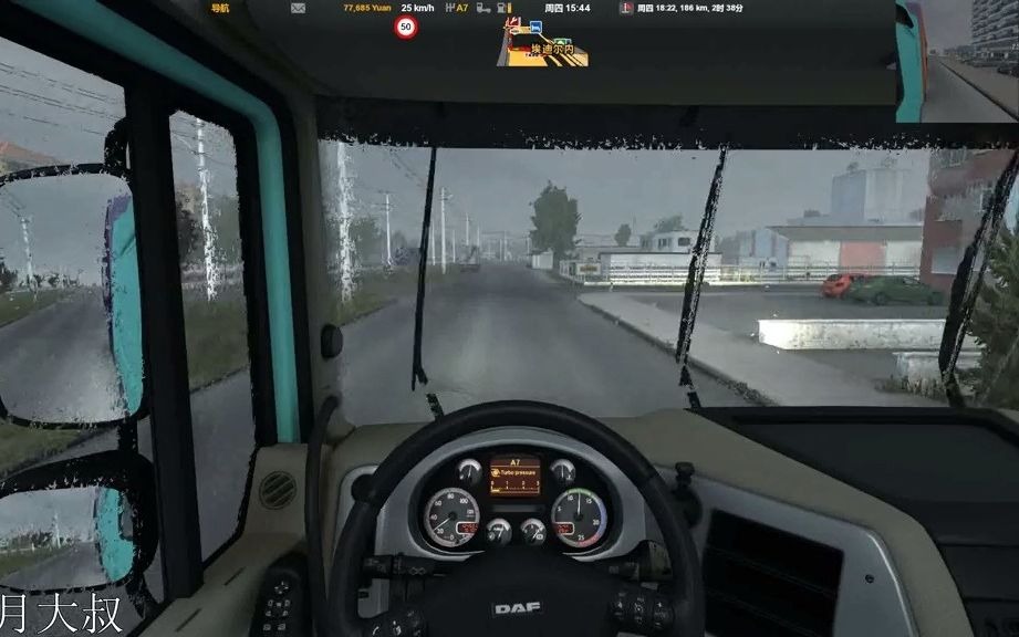 欧洲卡车模拟2v1.44中文版下载欧洲卡车模拟2v1.44中文版【下载地址...