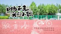 中学毕业纪念册设计 中学生毕业同学录怎么制作