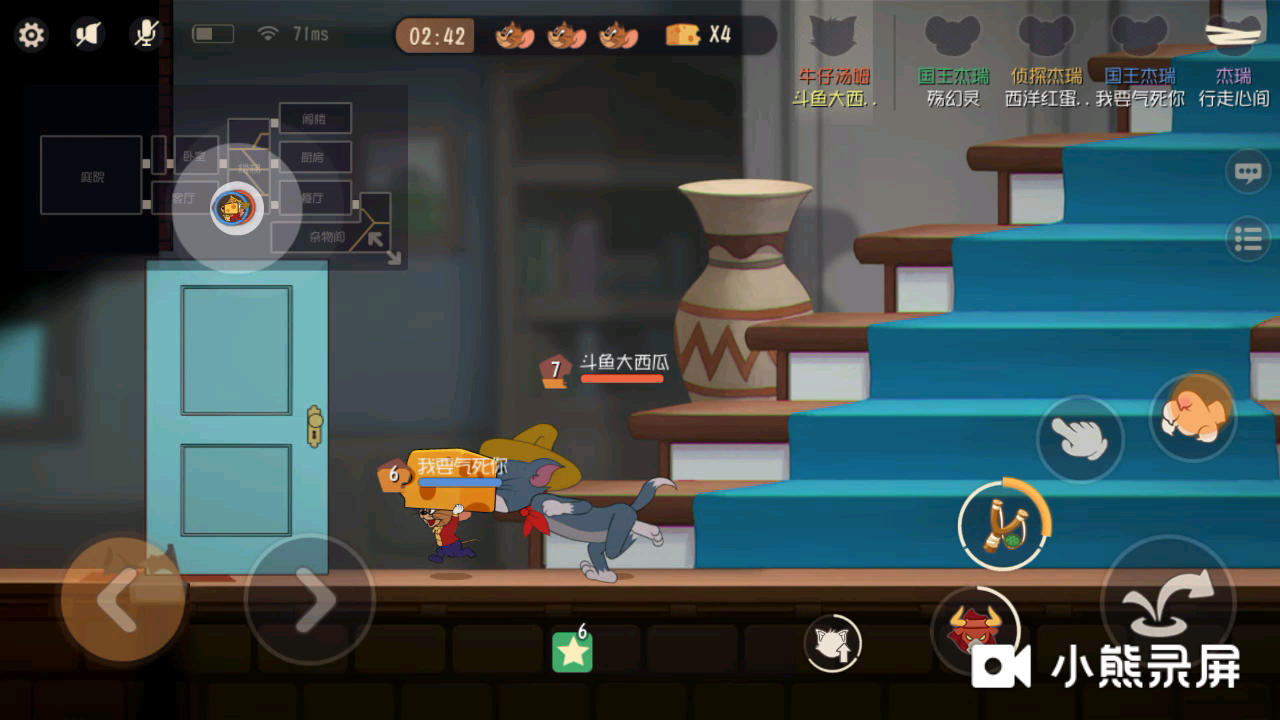 牛仔汤姆第二武器有点强[笑]