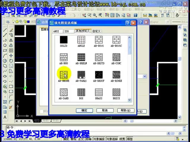 cad2007教程cad代画建筑制图
