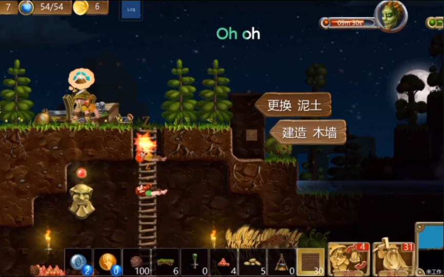 游戏知识分享 矮人世界2