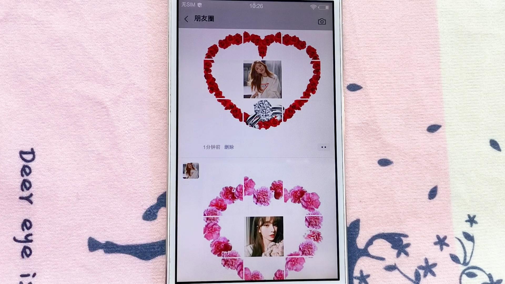 今天才知道,微信还能发这种心形朋友圈,超漂亮