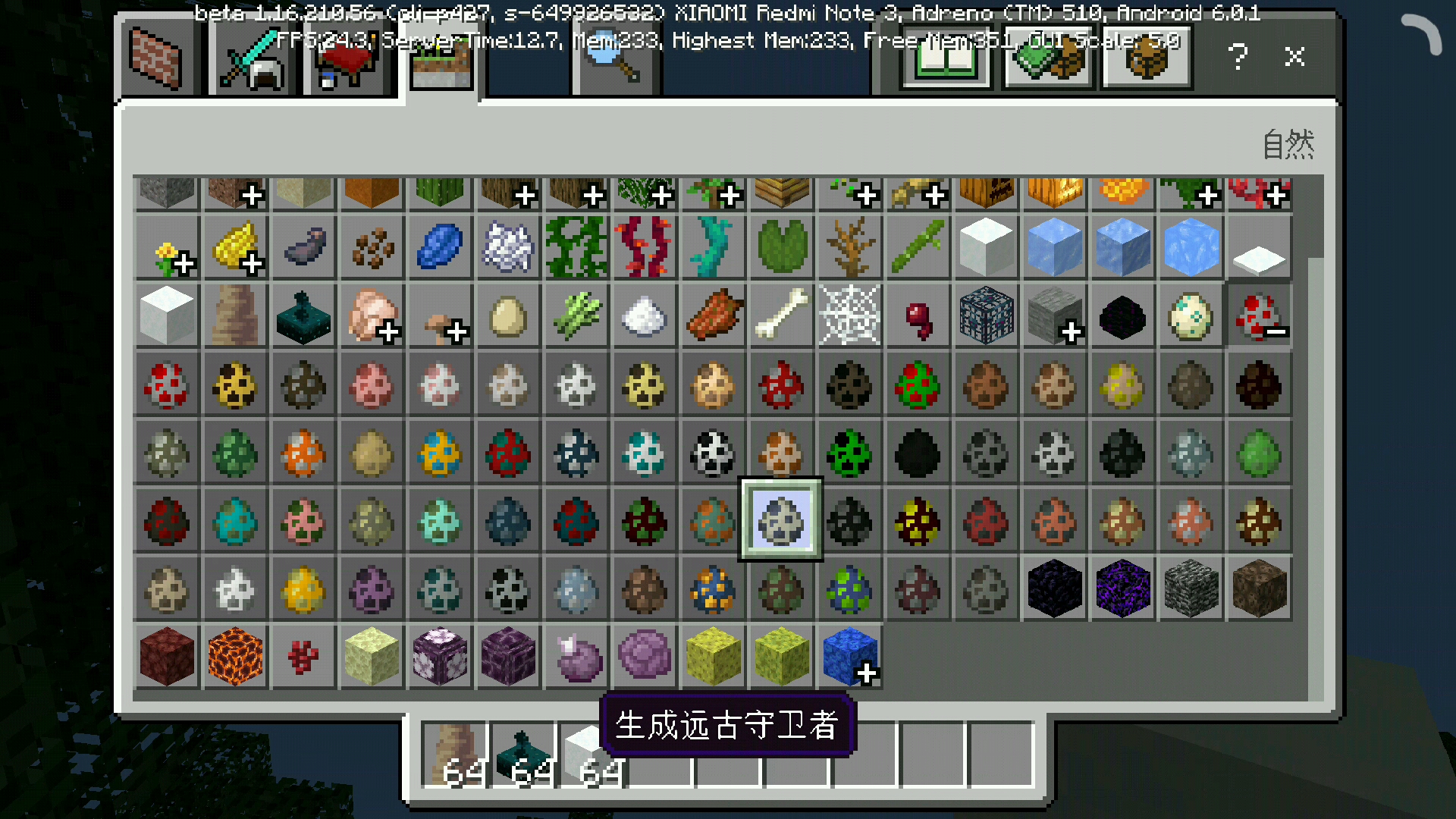 ...我的世界基岩版第151期,无解说】我的世界1.16.210.56版本创造模式 ...