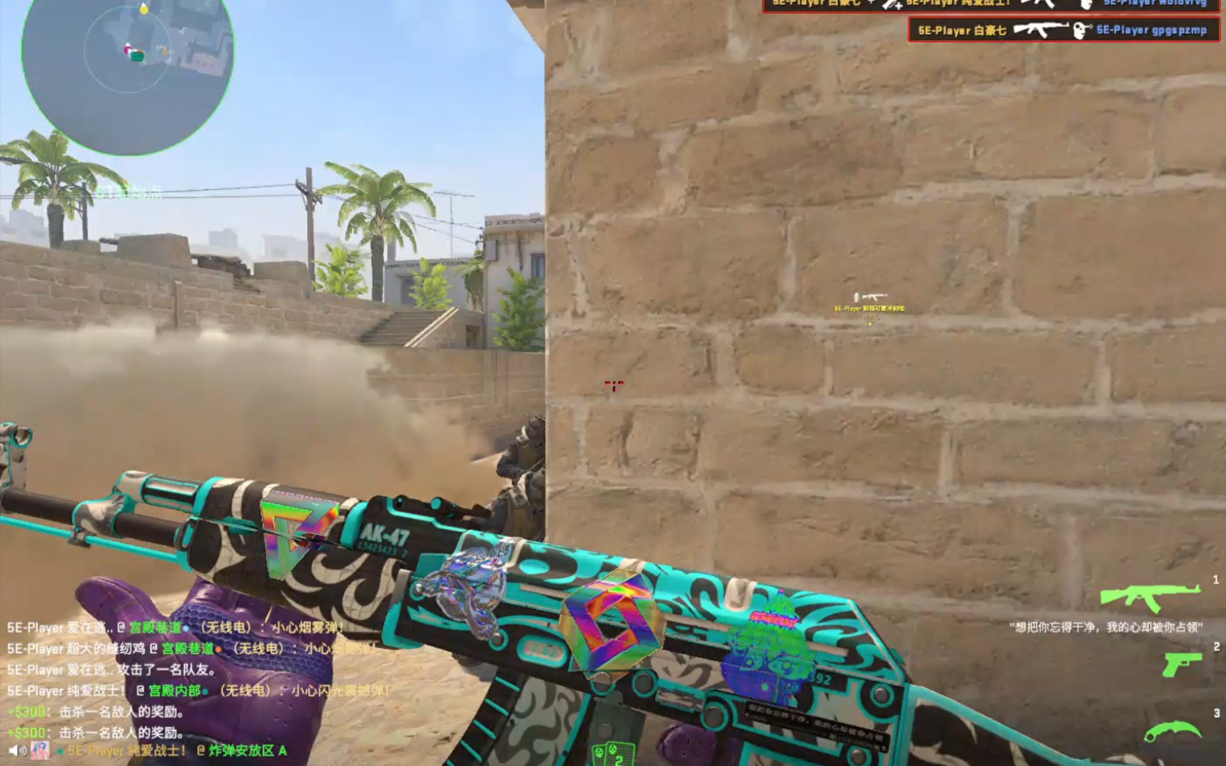 5E你看看你做的什么13东西