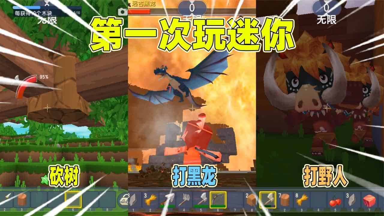 迷你世界:第一次带你玩迷你的人,你还记得吗?他还在你身边吗?