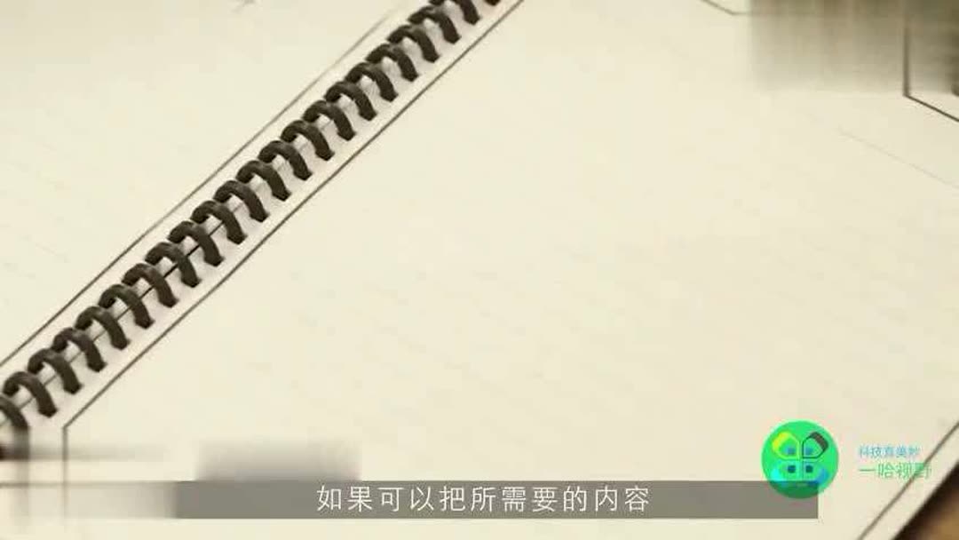 办公神器,扫一扫就能变成电子档,不用键盘不用打字!