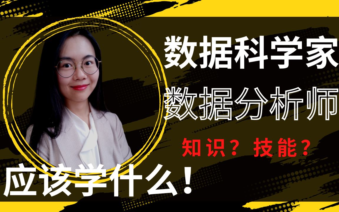 想成为数据科学家?想当数据分析师?从全美最好的商业分析硕士项目...