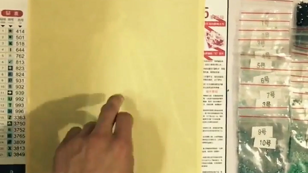 钻石画操作视频参考教程