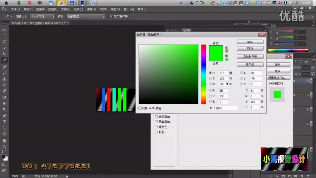 Photoshop CS6 彩色闪动蚂蚁线制作过程 PS