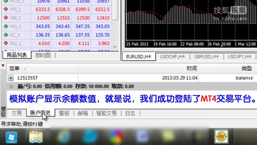 2017-3-14 炒黄金外汇交易系统各项技术指标讲解视频