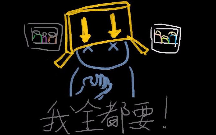 【斗冰以撒重生:胎衣】2018年第七期-全家福?全家福底片?我全都要!
