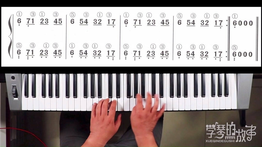 62.电子琴自学课程,A小调指法练习教学