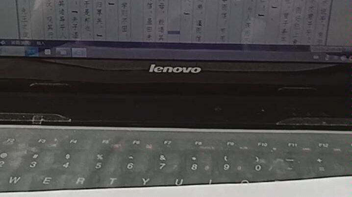 线装书排版打印