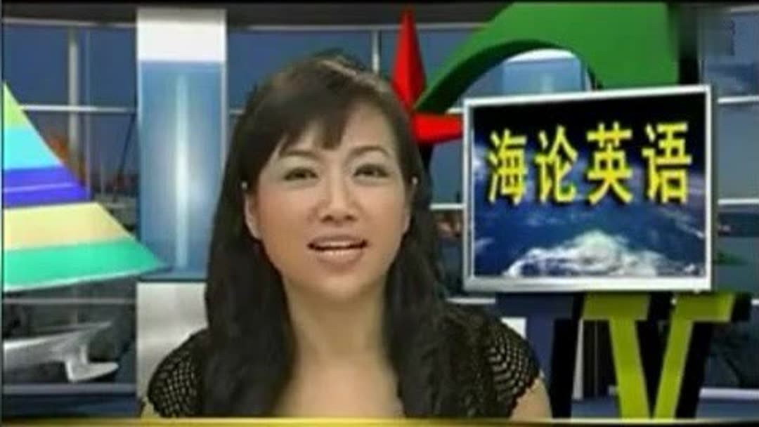 英语中20个元音的发音