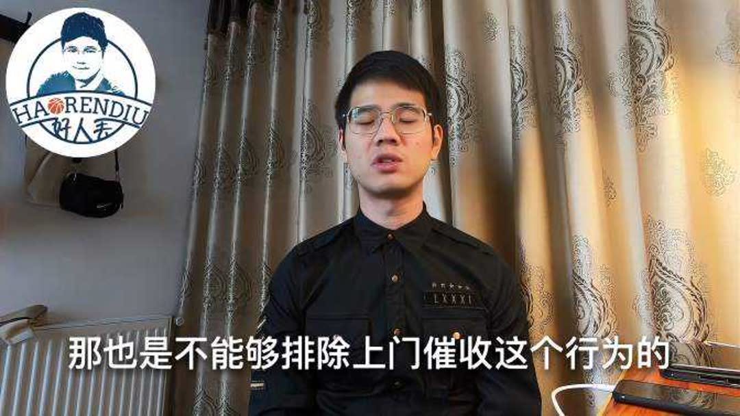 上征信的网贷逾期了,应该怎么办?