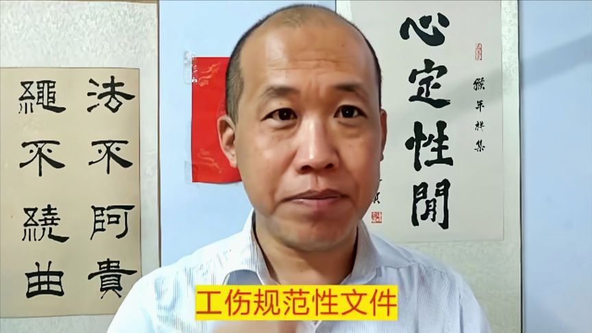 喝酒后发生事故,能否认定为工伤?按2个档次,2部法律处理