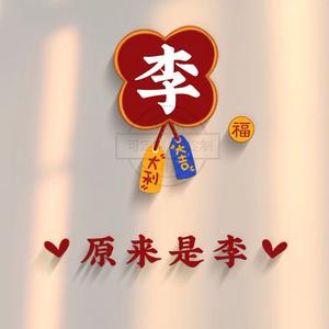 枣强房产小龙女 