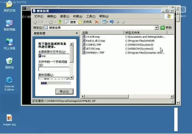 DOS基础视频教程10_黑客基础视频教程_计算机基础视频教程