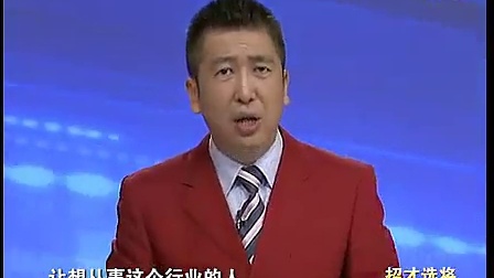 招才选将02__李践时间,行动管理