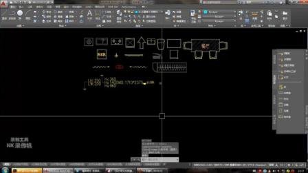 「室内设计」CAD零基础入门到精通--打印样式设置