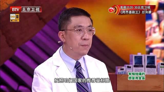 我是大医生:健康人群不宜用药物补硒