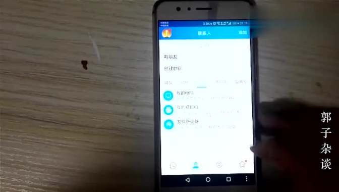 手机上的视频如何传到电脑上,自媒体新手也可以学会!