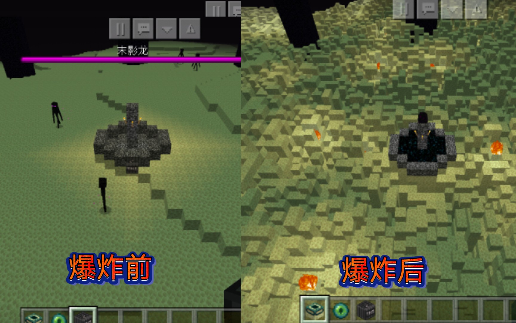 《我的世界》模组介绍:如何用一个tnt攻略末地