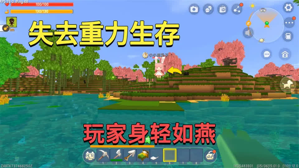 迷你世界:失去重力生存,玩家身轻如燕挖掘力下降