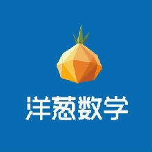 洋葱数学官方频道 