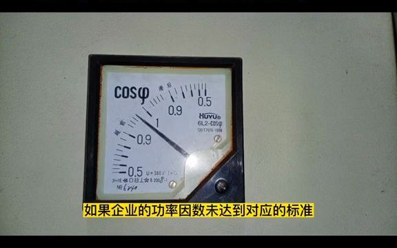 你是电工功率因数超前、滞后这么多年你真的不知道什么意思