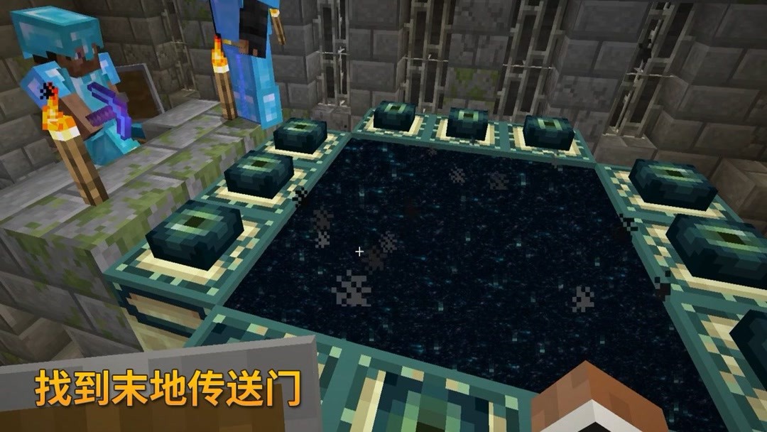我的世界:我们在地牢掘地三尺,终于找到了末地传送门