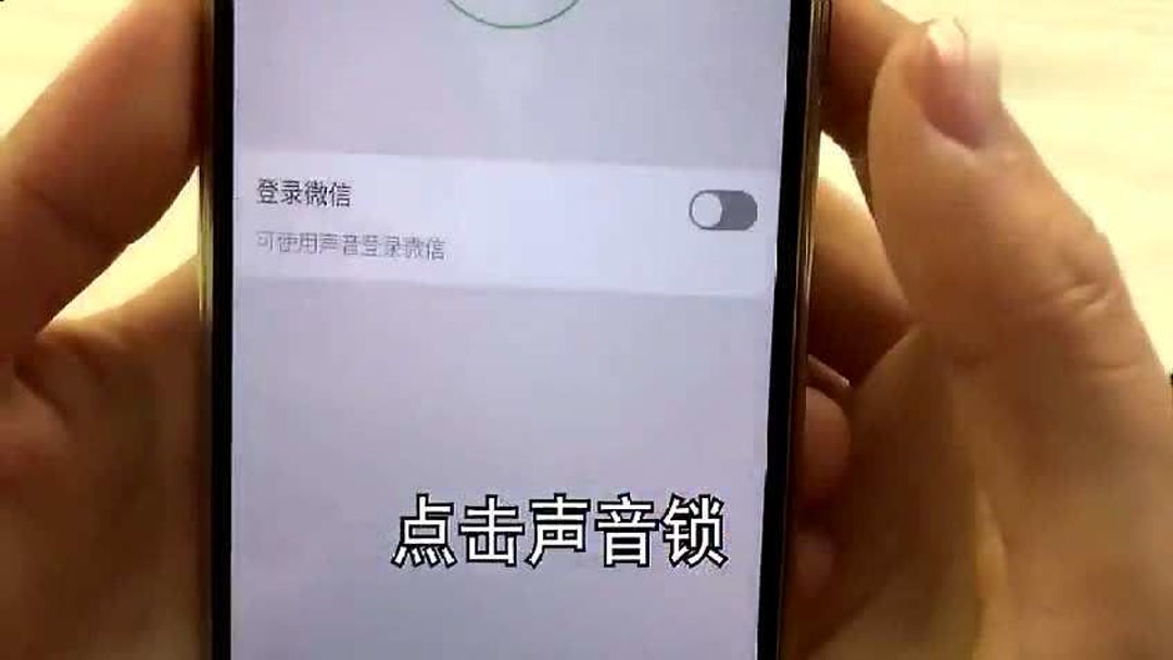 没有密码照样登录微信,这个技巧一学就会,好多人还不知道!