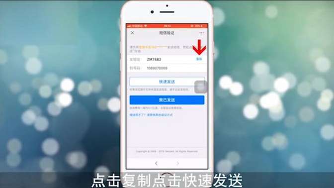 qq安全中心怎么申诉
