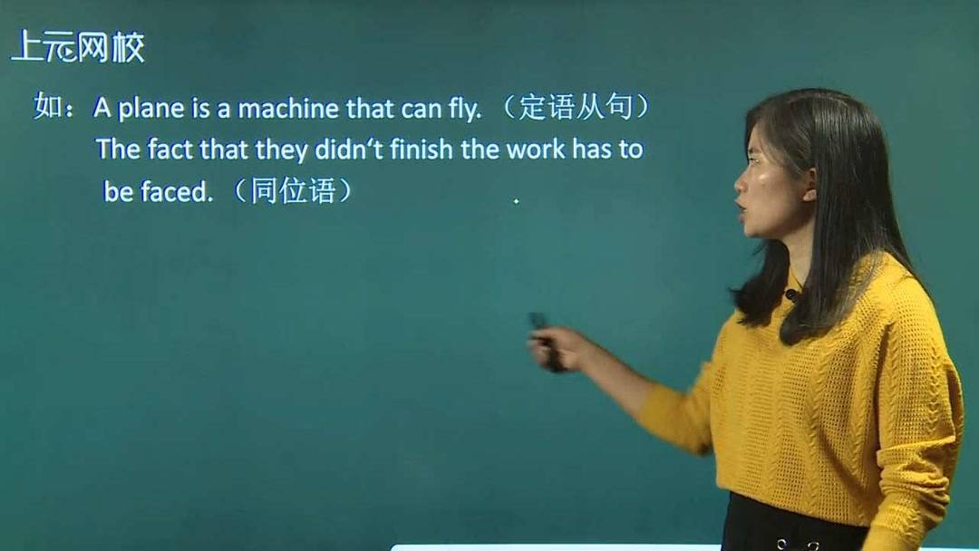 定语从句与同位语从句区别