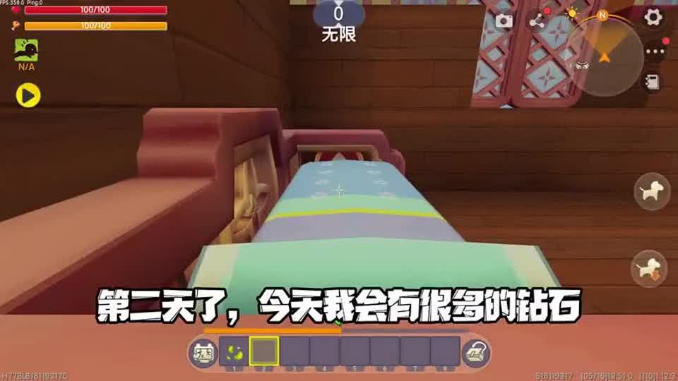 《迷你世界》:实话小镇13 我掉到了大坑里!这下完蛋了