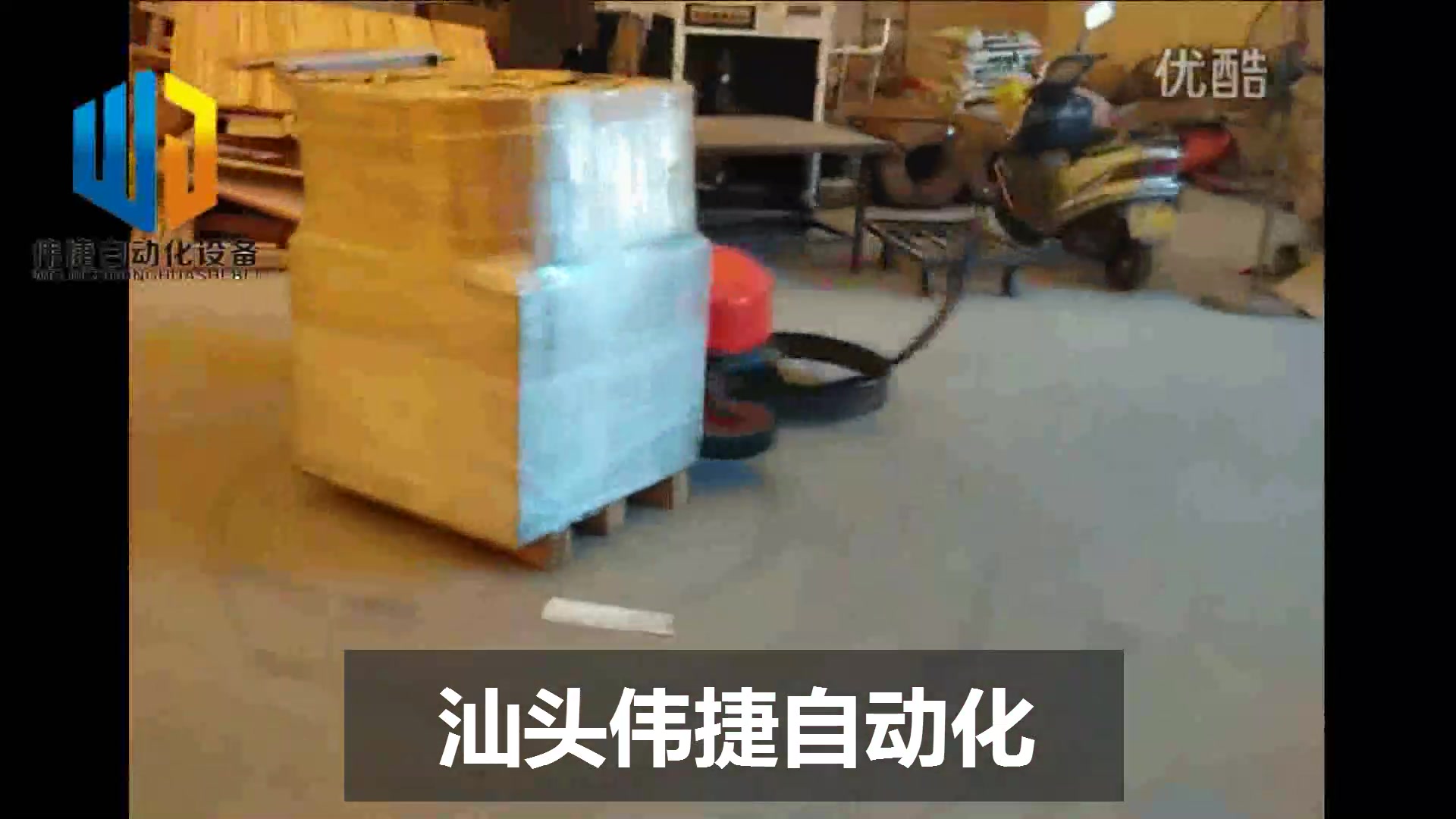 全自动自走式机器人缠绕机