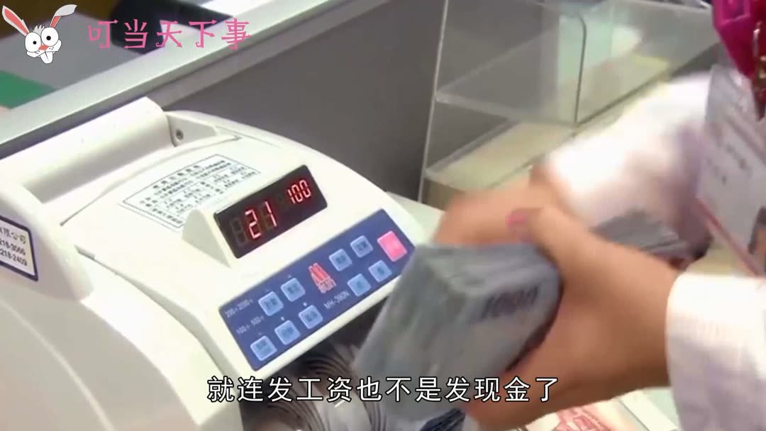 为什么公司要求员工“统一”办理银行卡?财务人员说出猫腻!