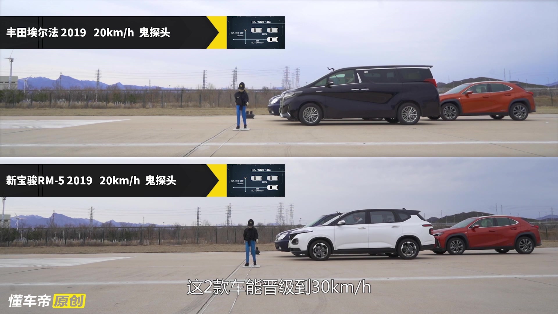 #MPV主动刹车横评# 秒杀埃尔法、奥德赛等豪车,竟然是它——新宝骏...